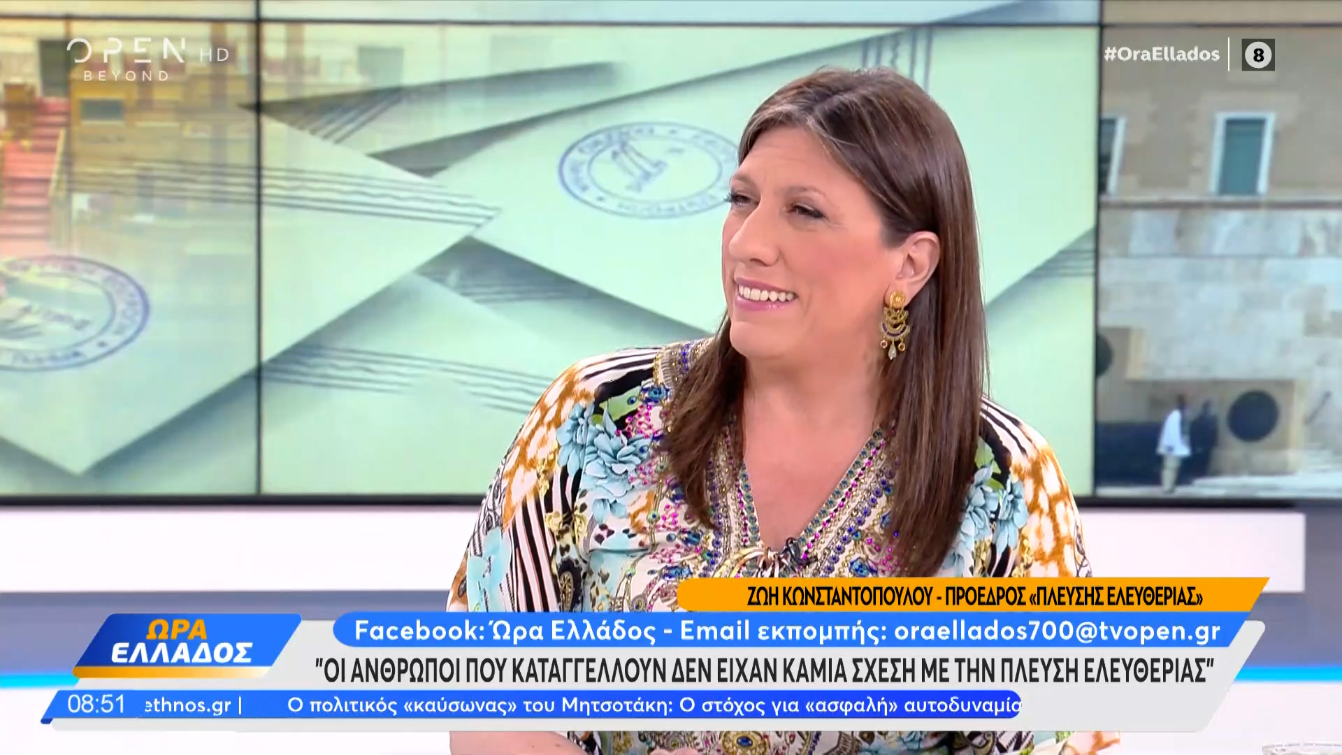 Η Ζωή Κωνσταντοπούλου για τις αποχωρήσεις, την άνοδο του κόμματος και ...