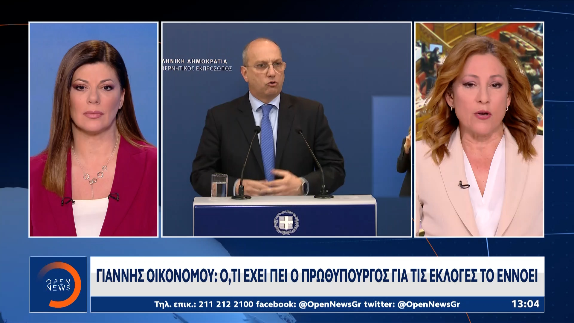 Οικονόμου: Ό,τι έχει πει ο πρωθυπουργός για τις εκλογές, το εννοεί ...
