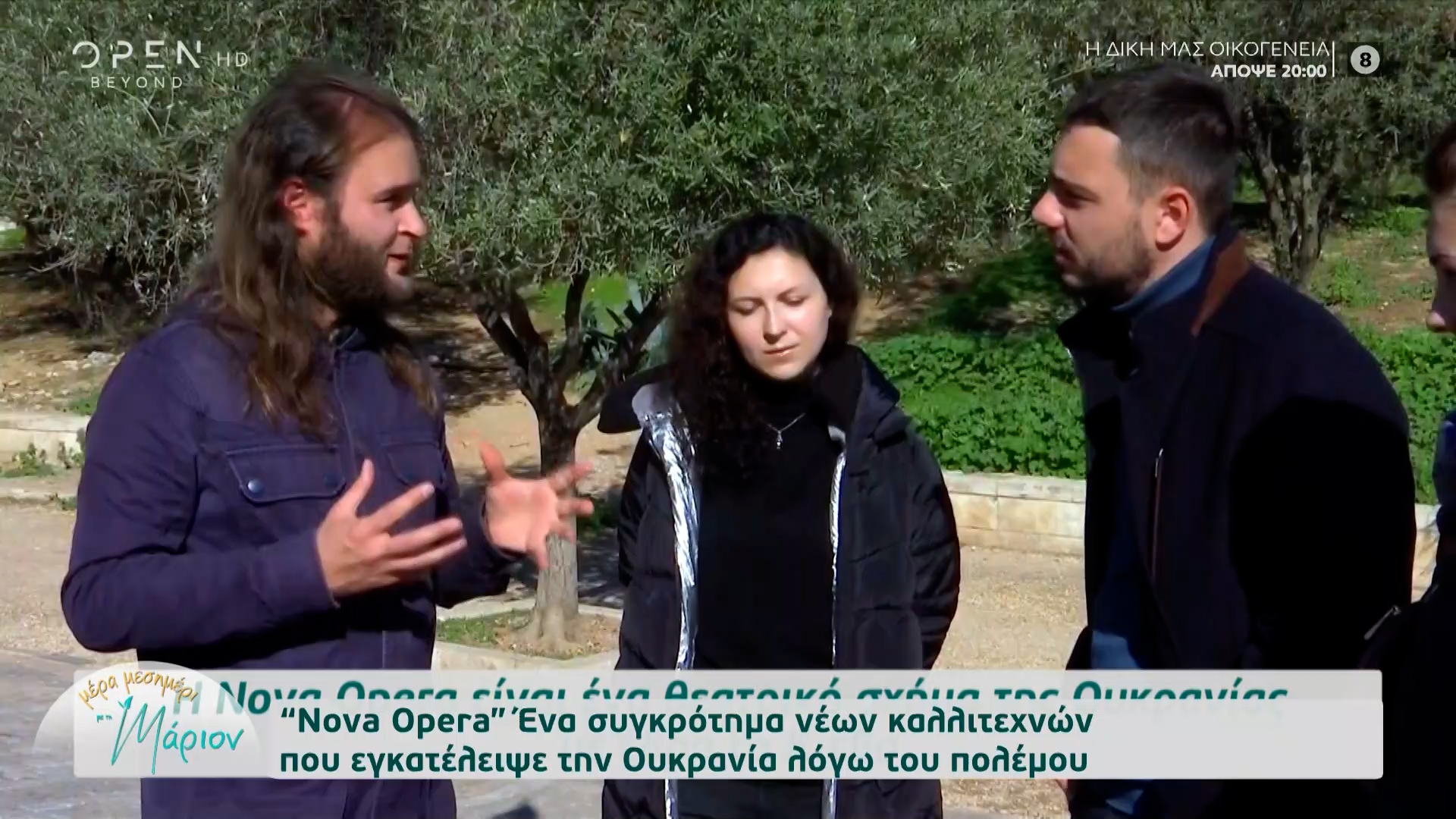 Nova Opera: Ένα συγκρότημα νέων καλλιτεχνών που εγκατέλειψε την ...