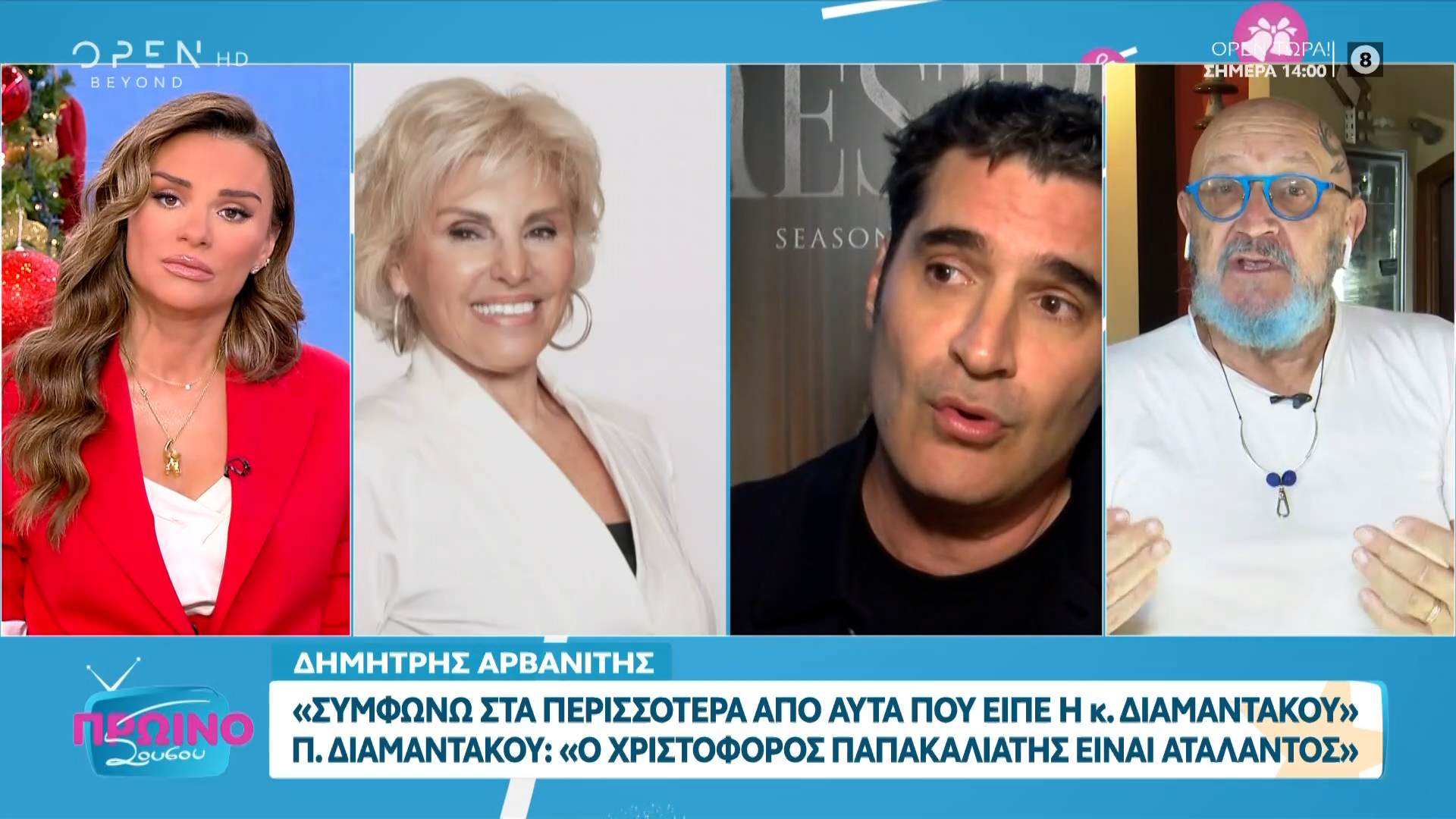Ο σκηνοθέτης Δημήτρης Αρβανίτης μιλάει στο «Πρωινό ΣουΣου» για τον ...