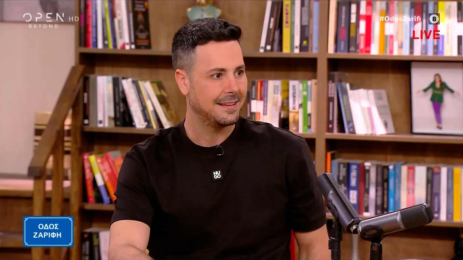 Ο Πέτρος Κουσουλός στην Οδό Ζαρίφη | OPEN TV