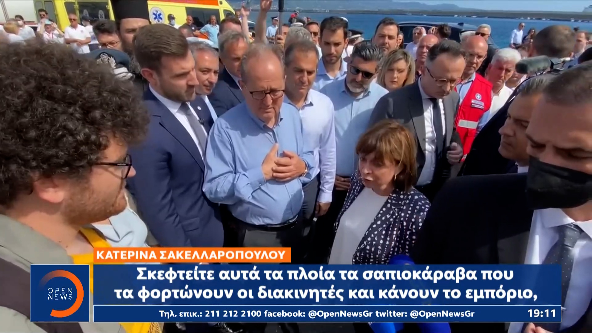 Ναυάγιο ανοιχτά της Πύλου: Κόντρα για το φραστικό επεισόδιο της ΠτΔ με ...