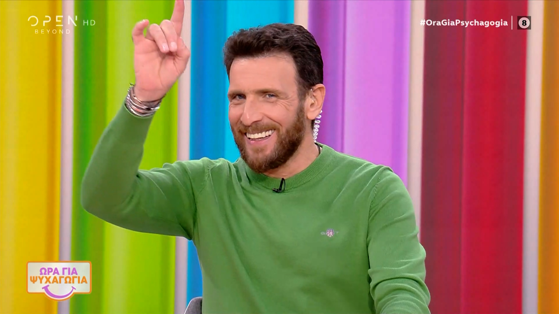 Ώρα για ψυχαγωγία 29/10/2025 | OPEN TV
