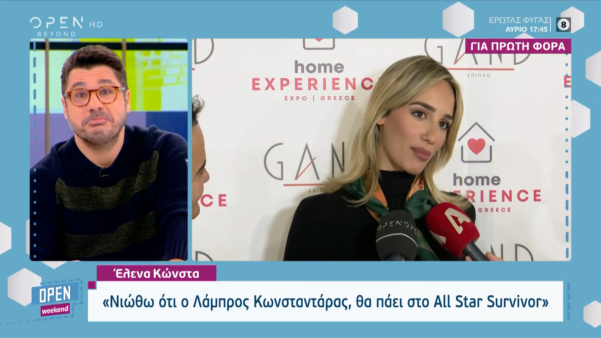 Έλενα Κώνστα: Νιώθω ότι ο Λάμπρος Κωνσταντάρας θα πάει στο All Star ...