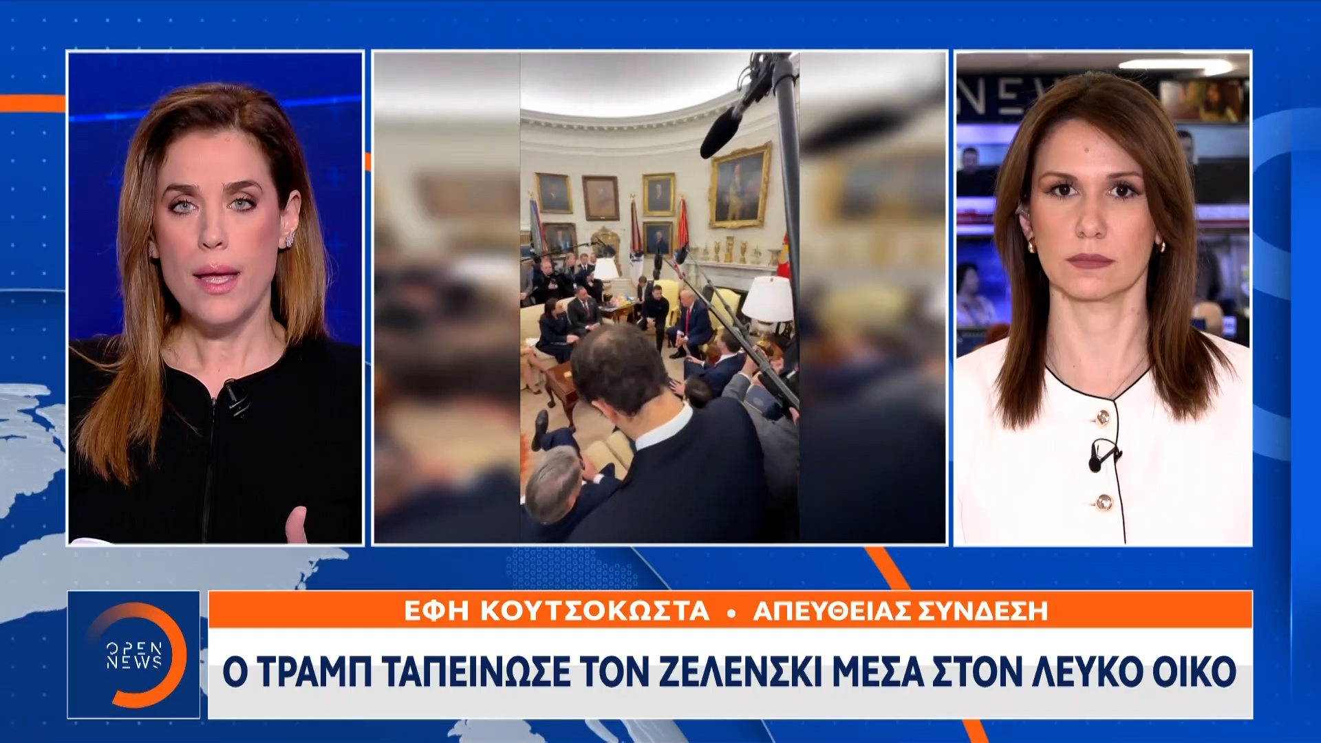 Ο Τραμπ ταπείνωσε τον Ζελένσκι μέσα στον Λευκό Οίκο | OPEN TV