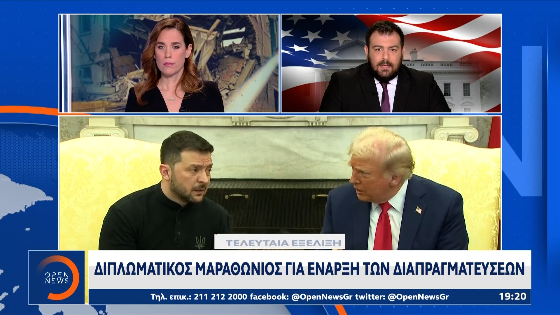 Διπλωματικός μαραθώνιος για την έναρξη των διαπραγματεύσεων | OPEN TV
