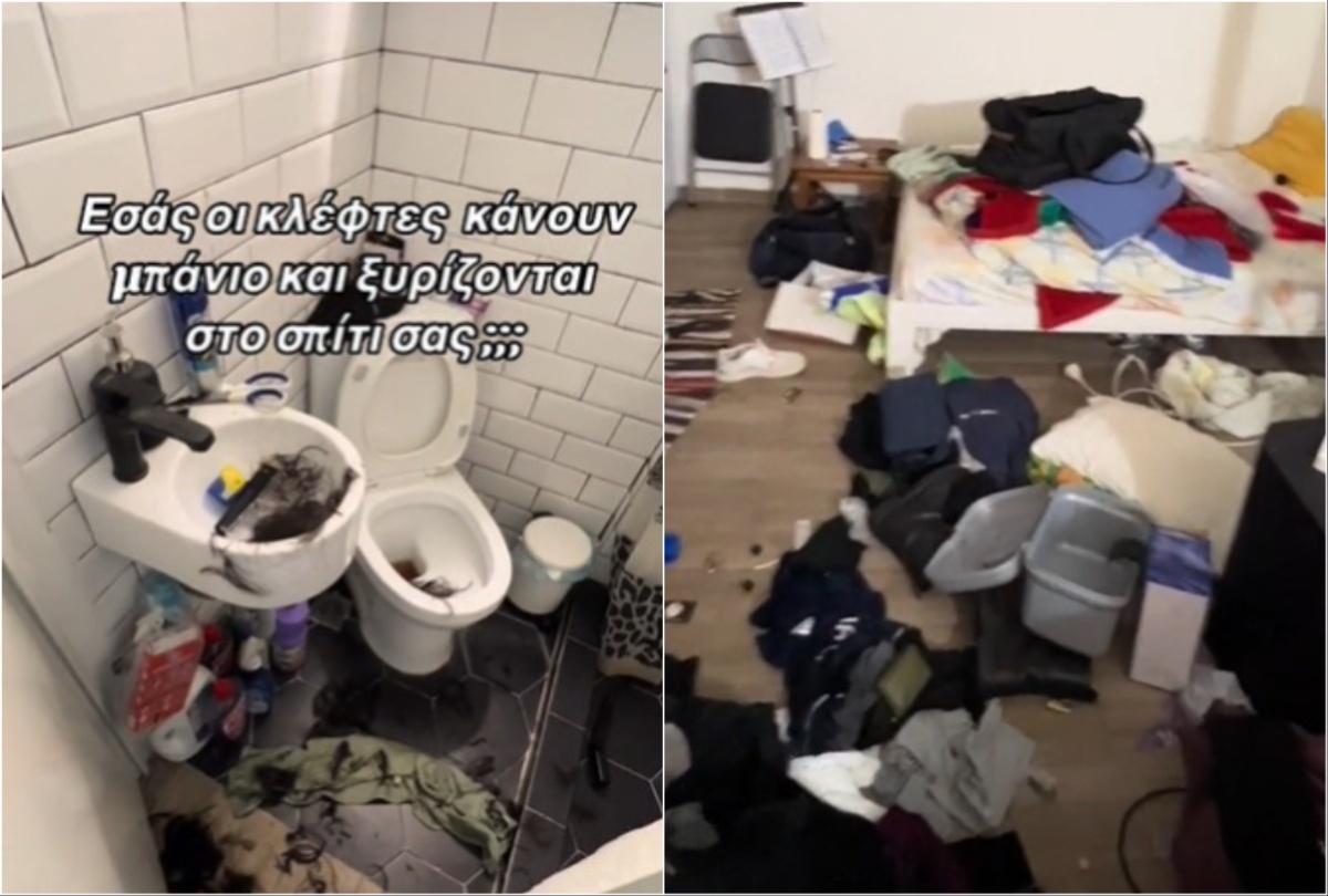 Θρασύτατοι διαρρήκτες ξυρίστηκαν και έκαναν μπάνιο στο σπίτι που ...