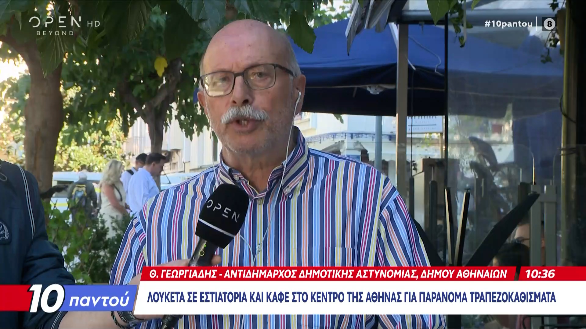 Λουκέτα σε εστιατόρια στο κέντρο της Αθήνας για παράνομα ...