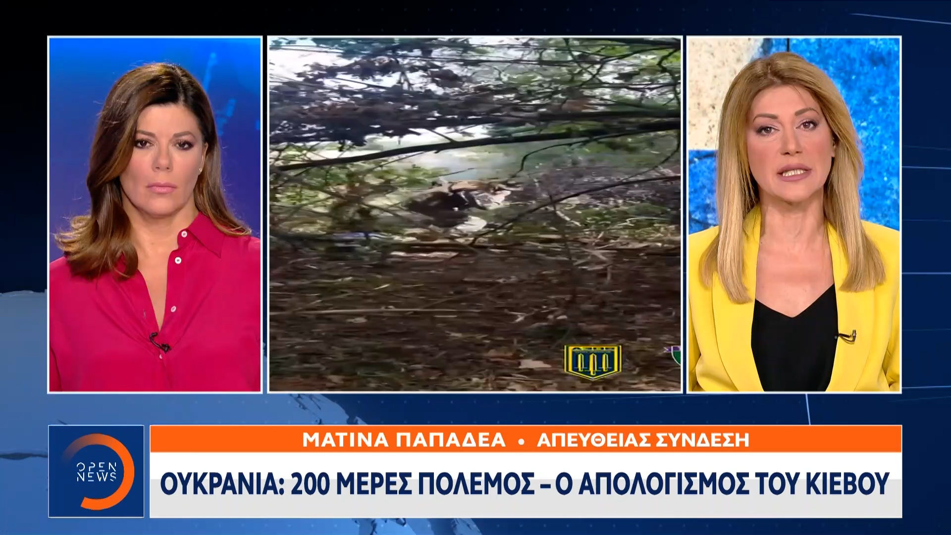 Ουκρανία: 200 μέρες πόλεμος – Ο απολογισμός του Κιέβου | OPEN TV