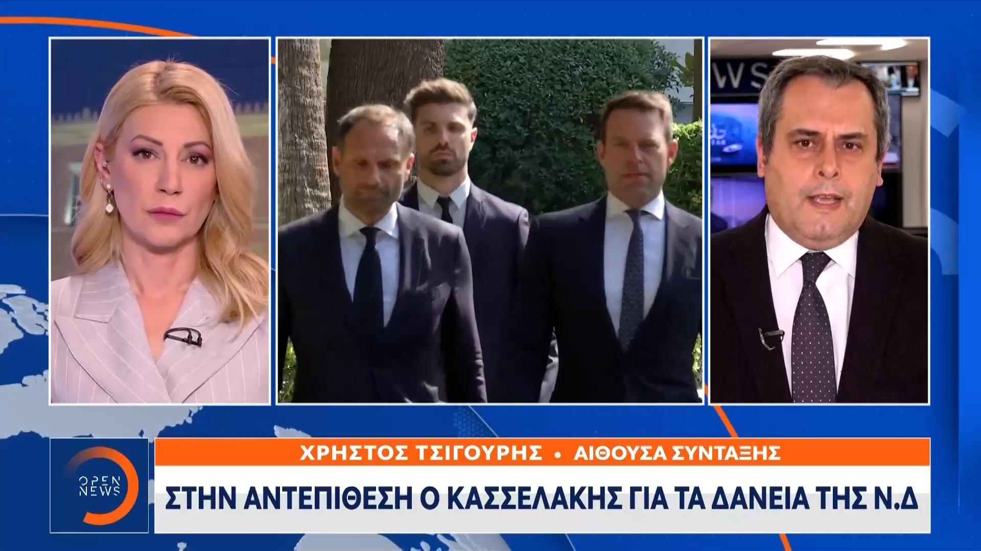 Στην αντεπίθεση ο Κασσελάκης για τα δάνεια της Νέας Δημοκρατίας | OPEN TV