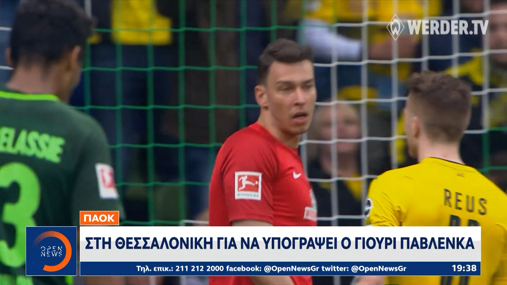 Αθλητικό δελτίο 28/09/2024 | OPEN TV