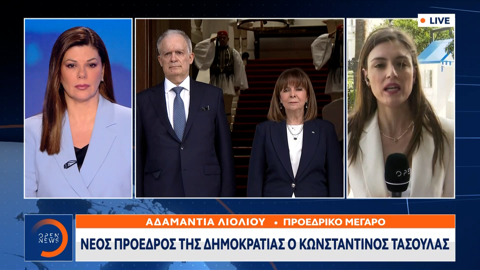 Προεδρικό Μέγαρο: Με αναφορές στα Τέμπη η παραλαβή Τασούλα από ...
