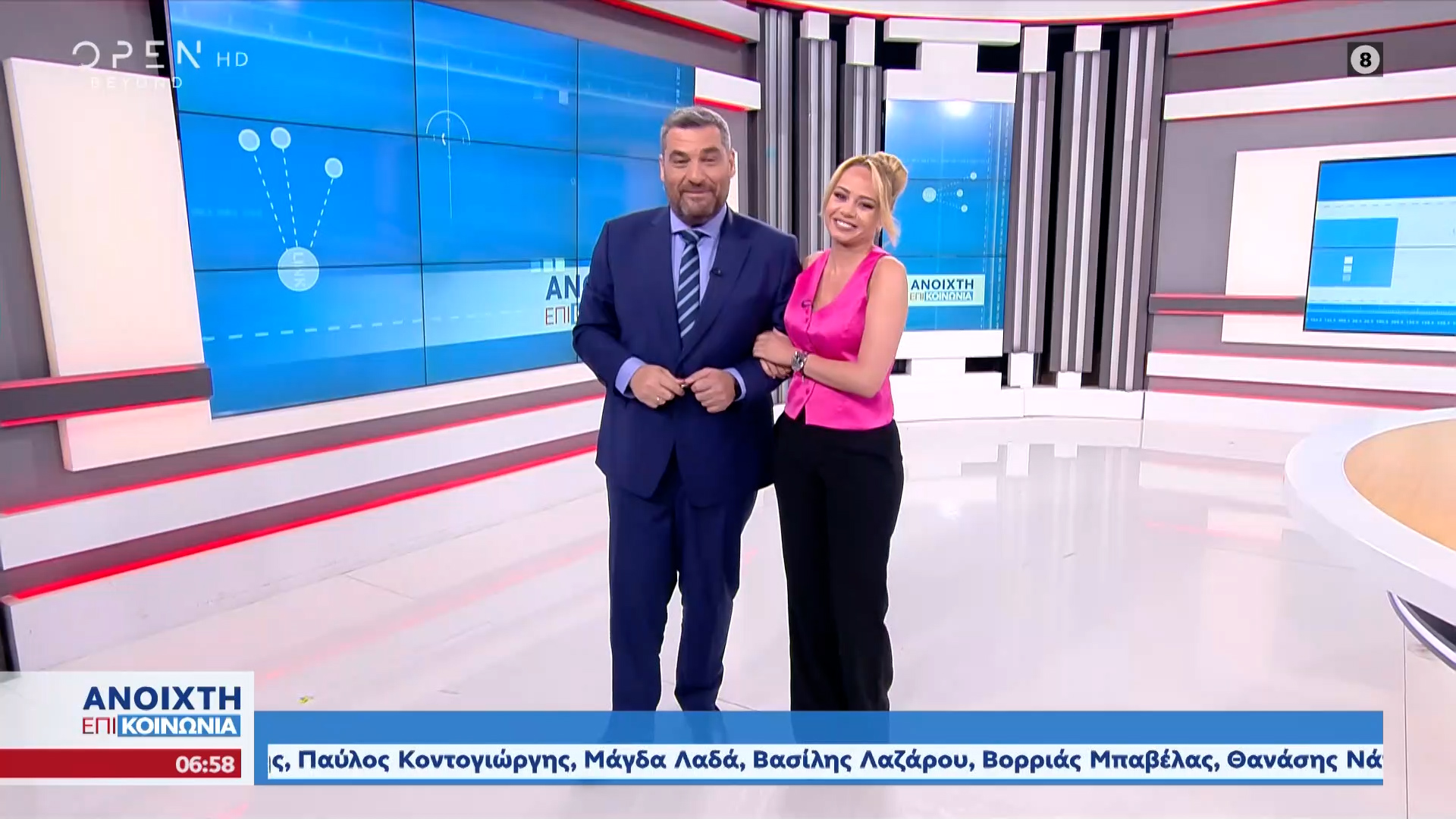 Ανοιχτή Επικοινωνία 21/06/2023 | OPEN TV