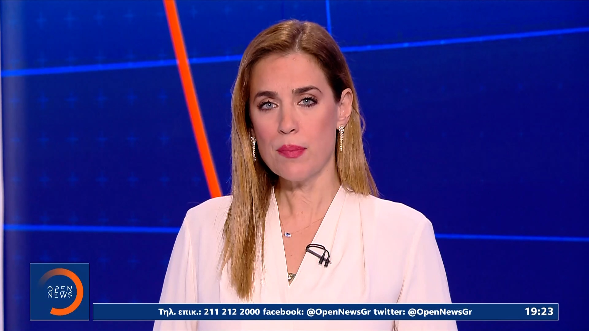 Κεντρικό δελτίο 06/12/2024 | OPEN TV