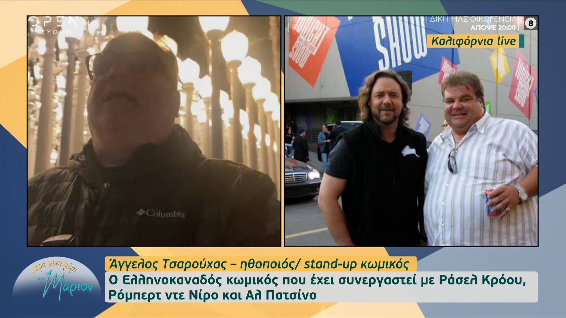 Ο πληθωρικός Ελληνοκαναδός κωμικός με το μεγάλο ταλέντο | OPEN TV