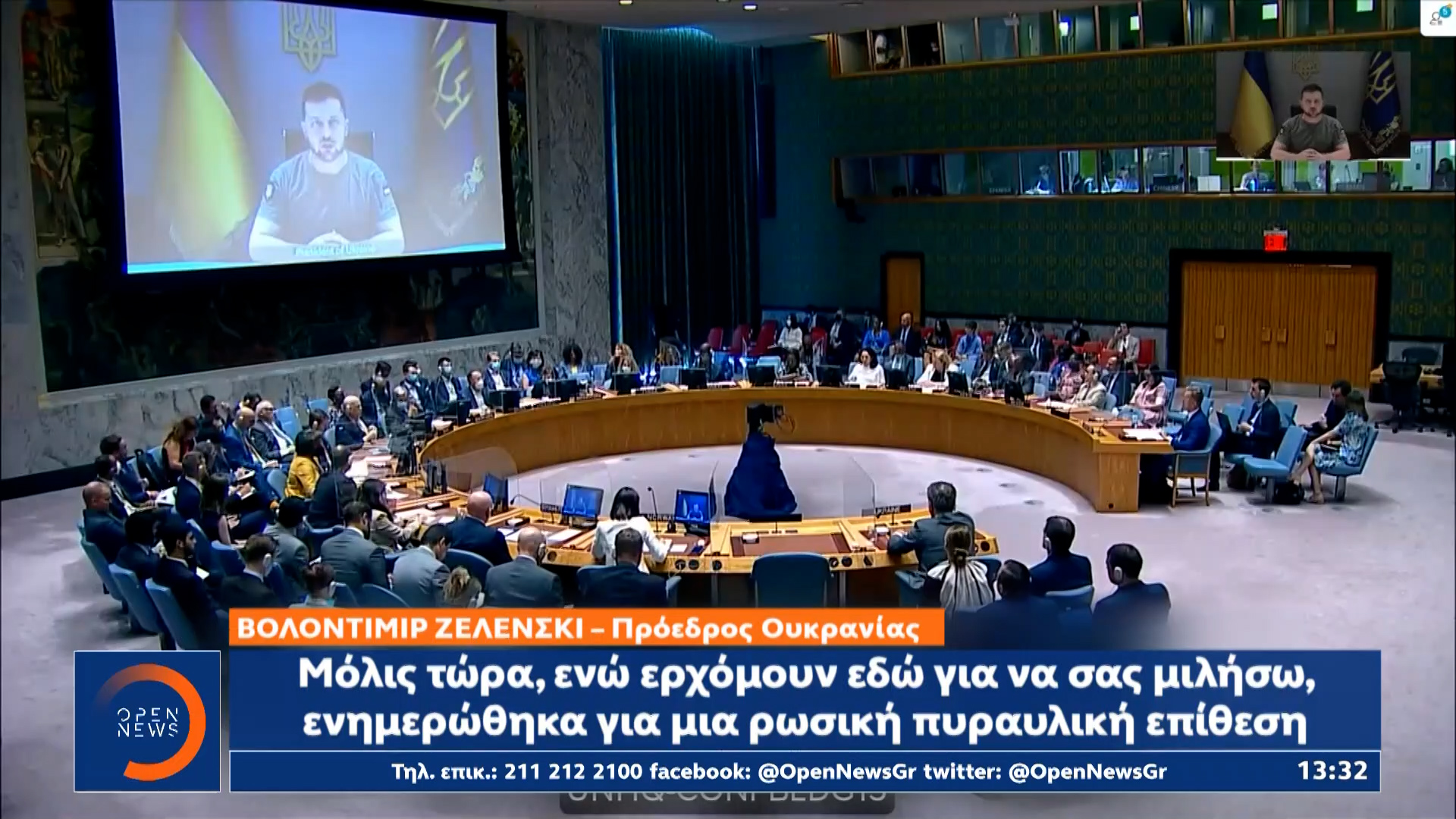Ανατολική Ουκρανία: Επίθεση σε σταθμό τρένων – 22 νεκροί και 50 ...