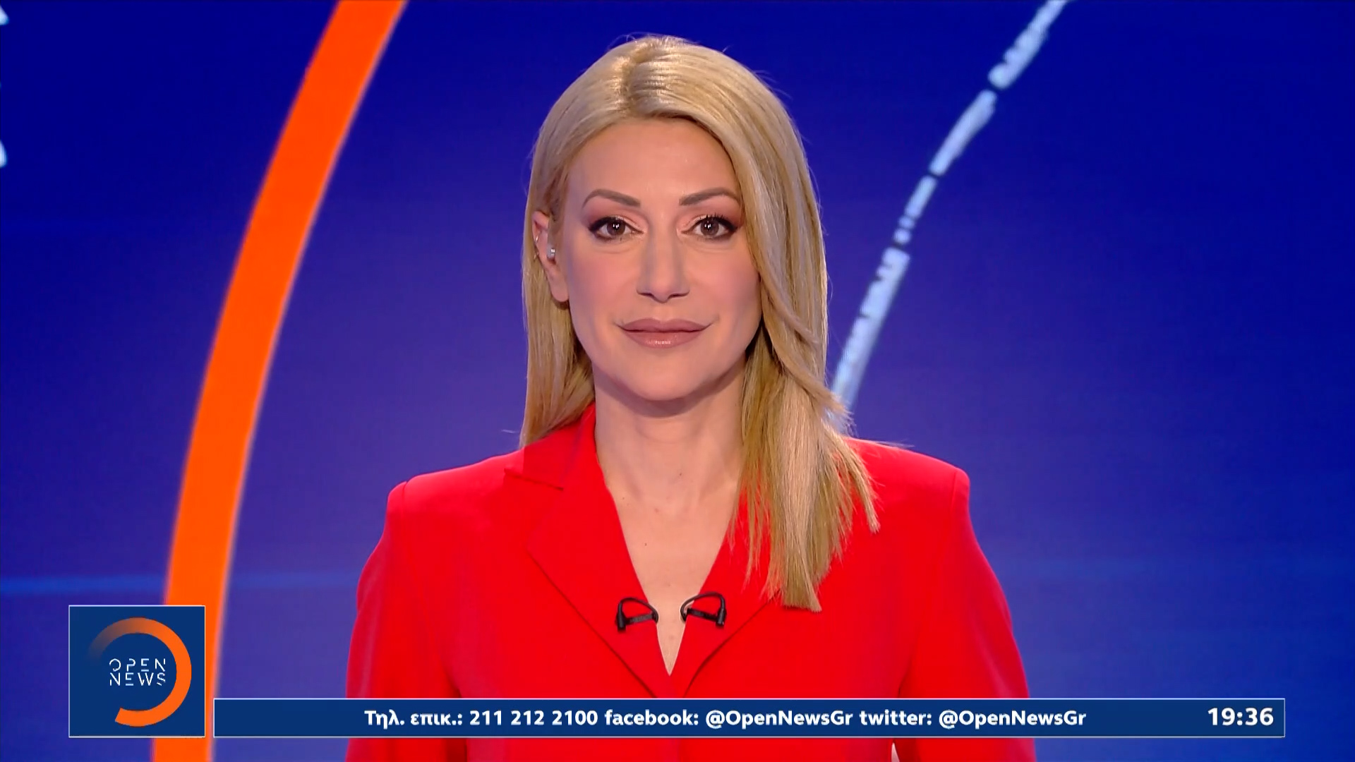 Κεντρικό δελτίο 12/08/2023 | OPEN TV