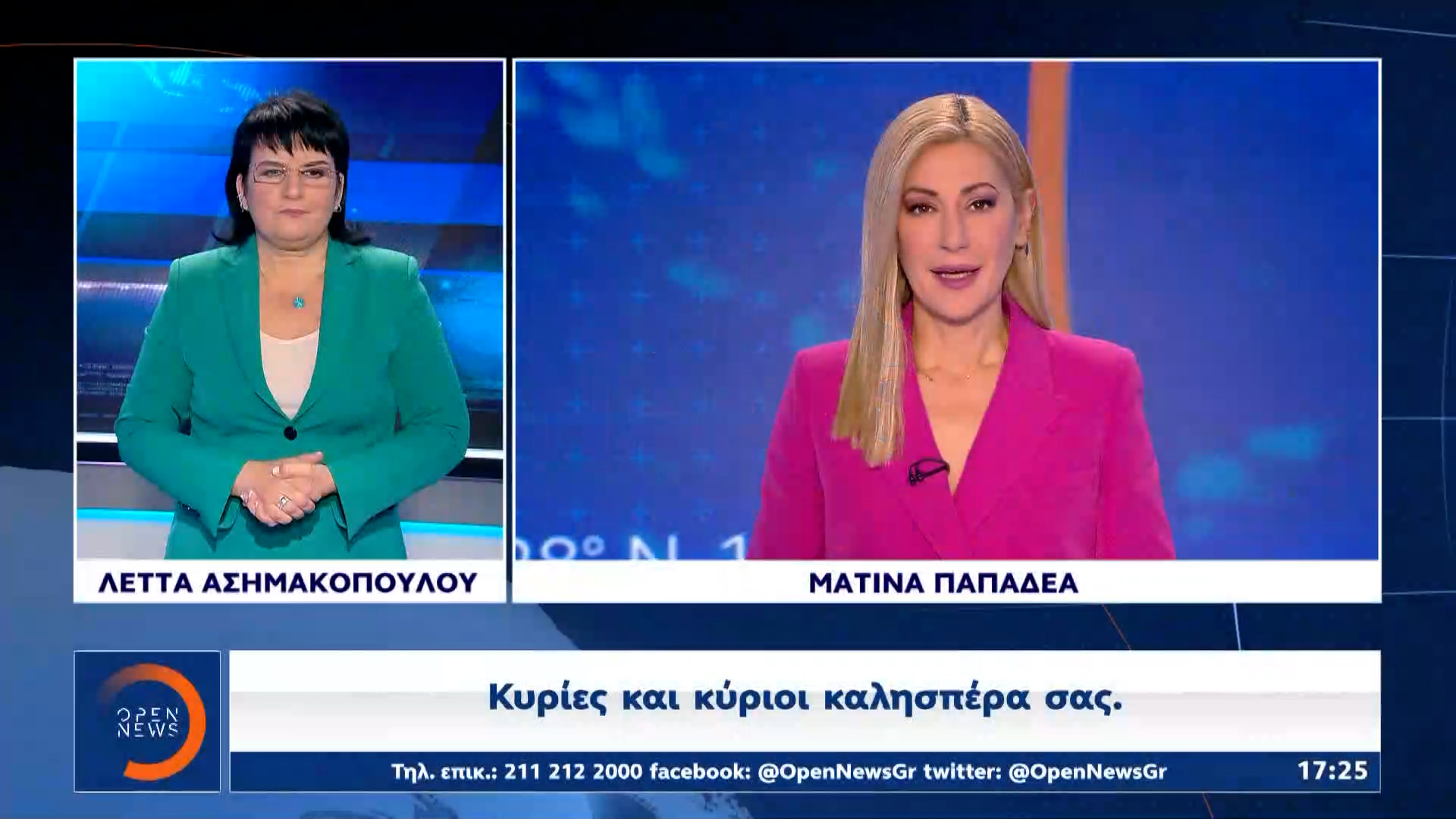 Δελτίο στη νοηματική 07/01/2025 | OPEN TV