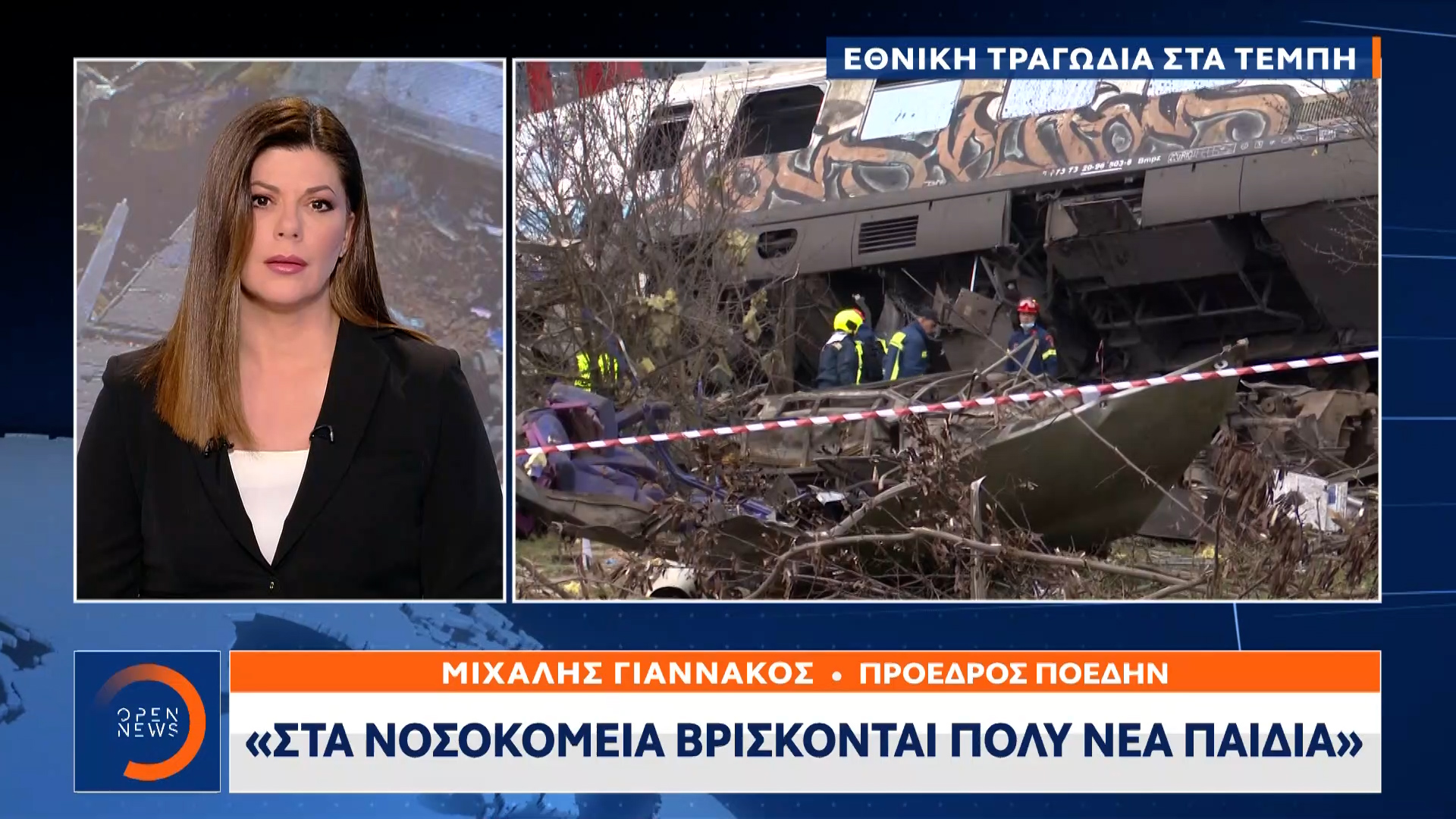 Μιχάλης Γιαννάκος: Στα νοσοκομεία βρίσκονται πολύ νέα παιδιά | OPEN TV