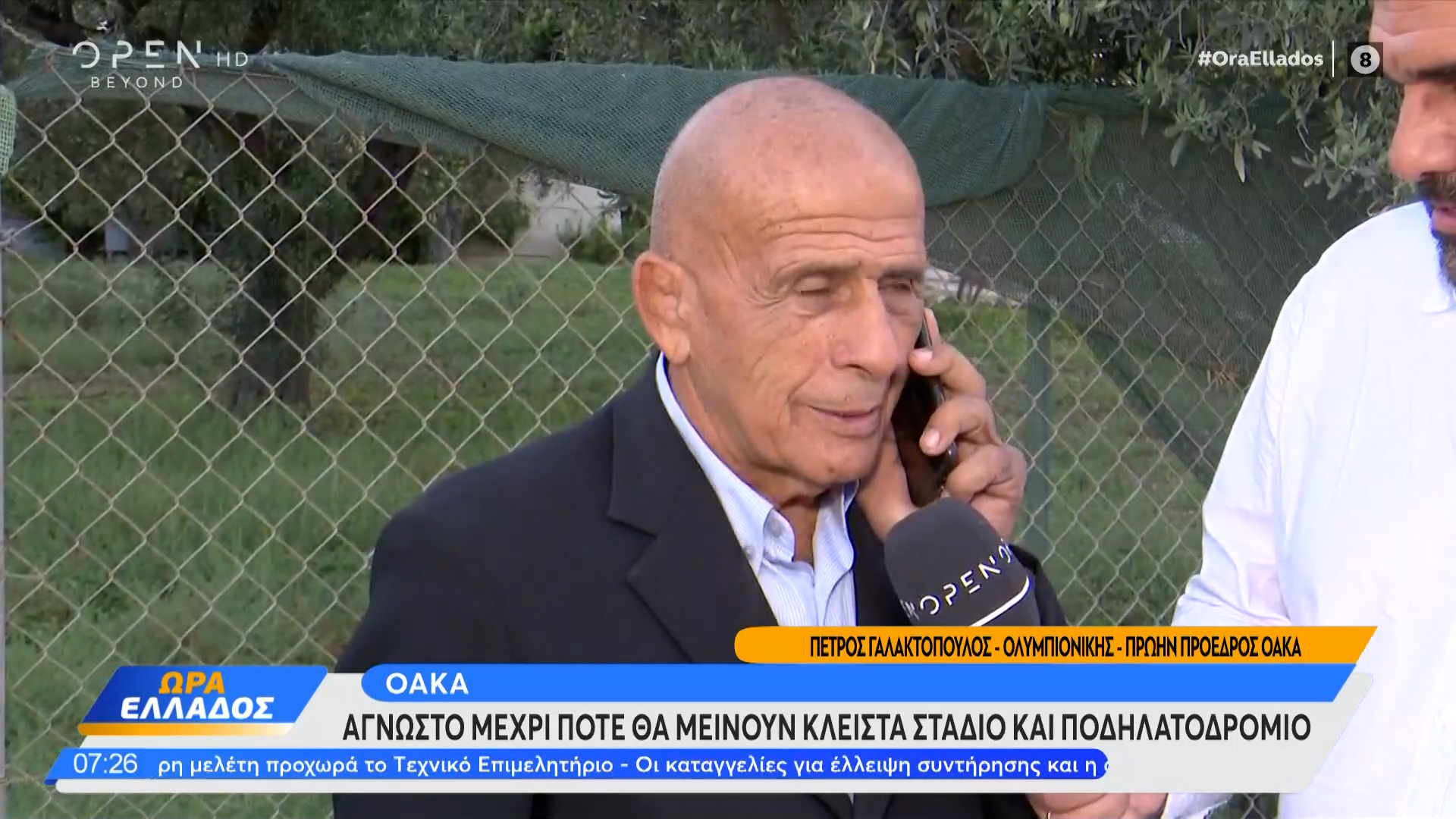 Ο Πέτρος Γαλακτόπουλος Ολυμπιονίκης για το ΟΑΚΑ | OPEN TV