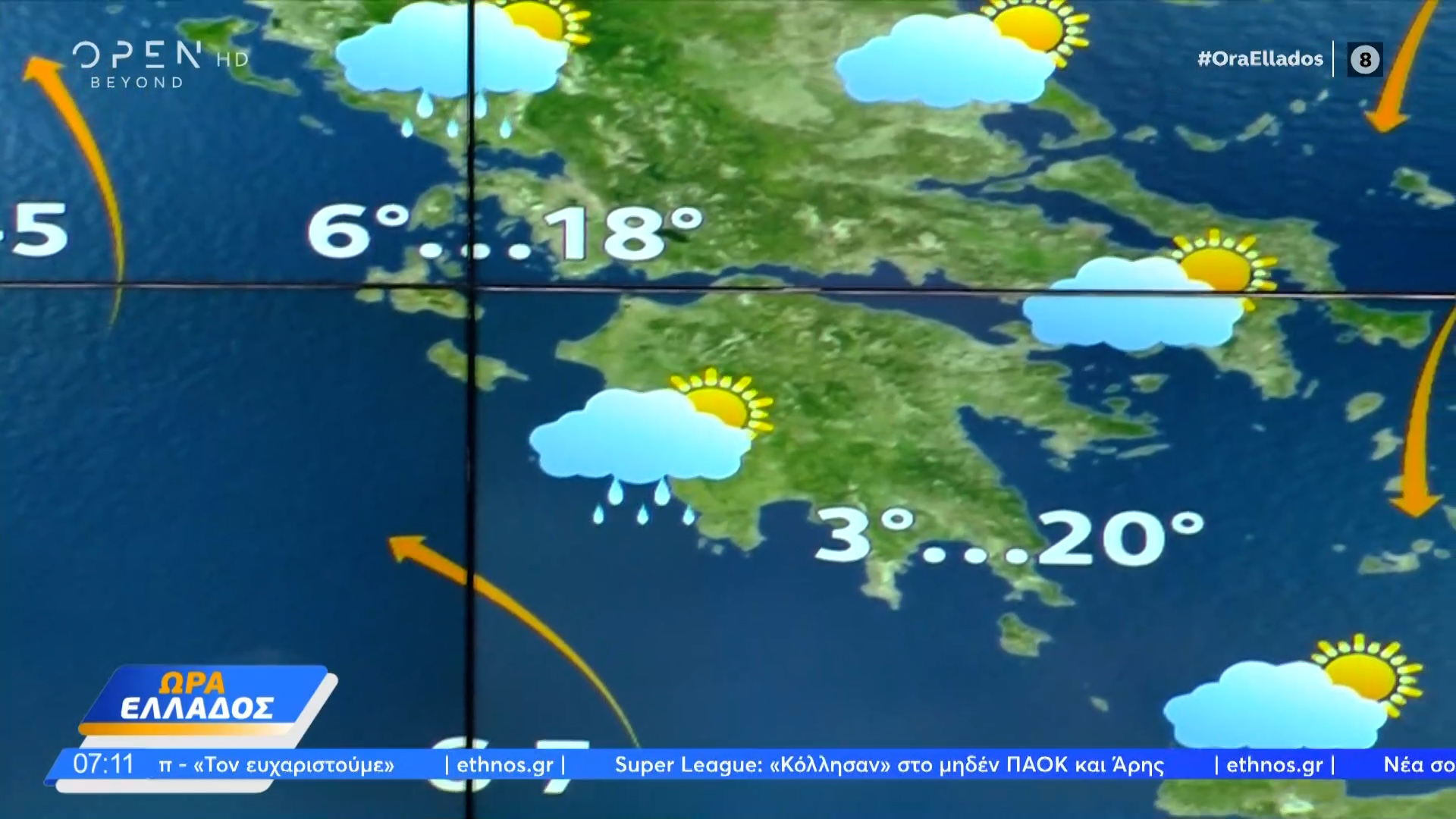 Καιρός 20/01/2025: Ήπιες καιρικές συνθήκες, επιδείνωση το απόγευμα ...