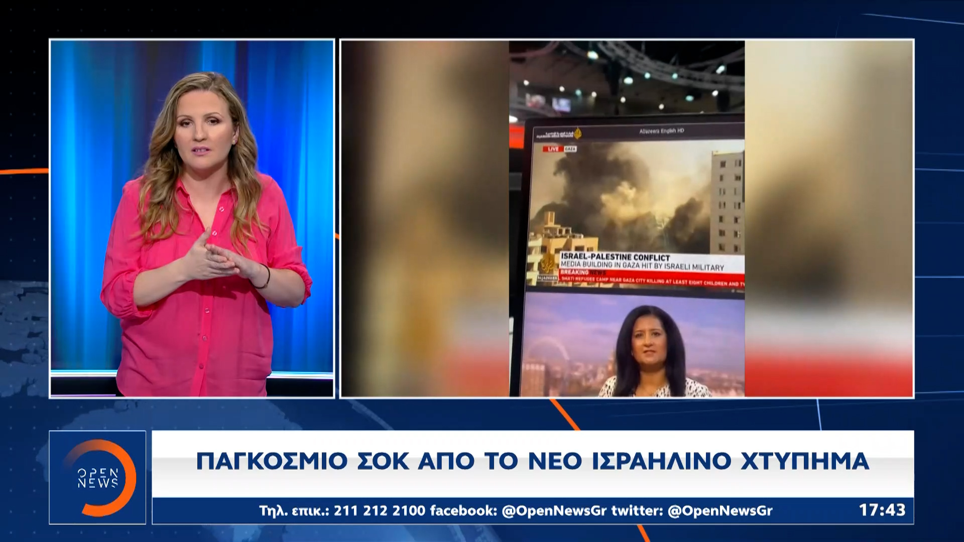 Δελτίο στη νοηματική 16/05/2021 | OPEN TV
