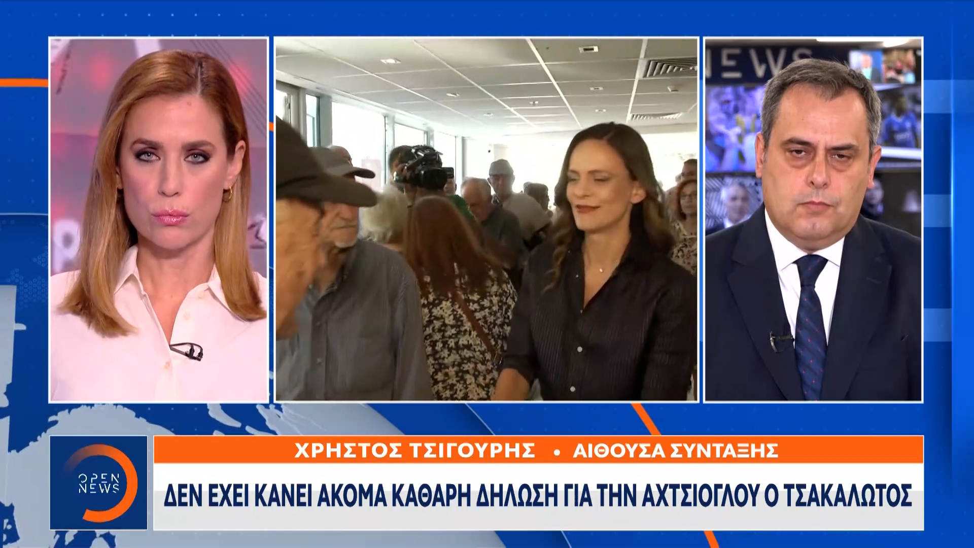 Δεν έχει κάνει ακόμα καθαρή δήλωση για την Αχτσιόγλου ο Τσακαλώτος ...