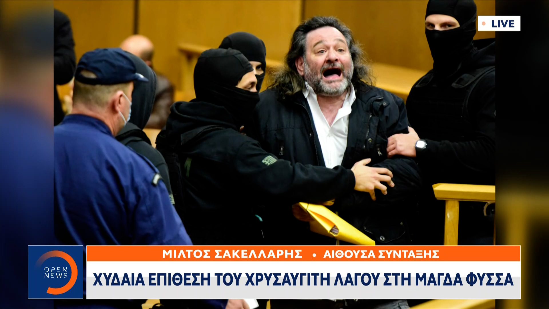 Χυδαία επίθεση του Χρυσαυγίτη Λαγού στη Μάγδα Φύσσα | OPEN TV