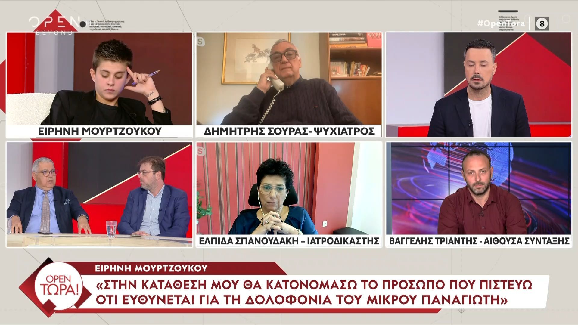 Α. Τάτσης: «Αν μέχρι να τελειώσει η εκπομπή δεν έρθει ένα περιπολικό ...