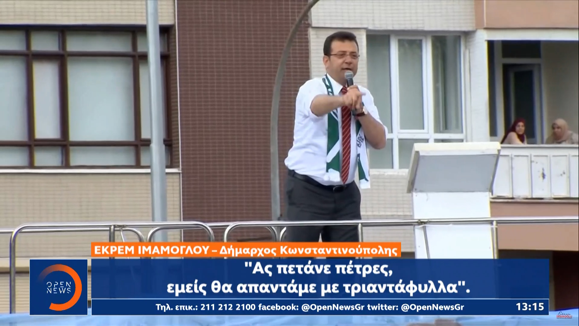 Νέο παρολίγον επεισόδιο σε προεκλογική ομιλία του Ιμάμογλου | OPEN TV